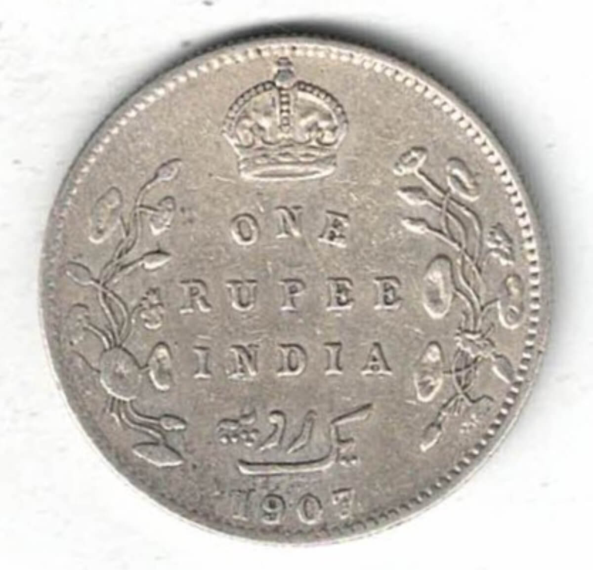 1907 B India Silver One Rupee Coin | Dorset Coin Company